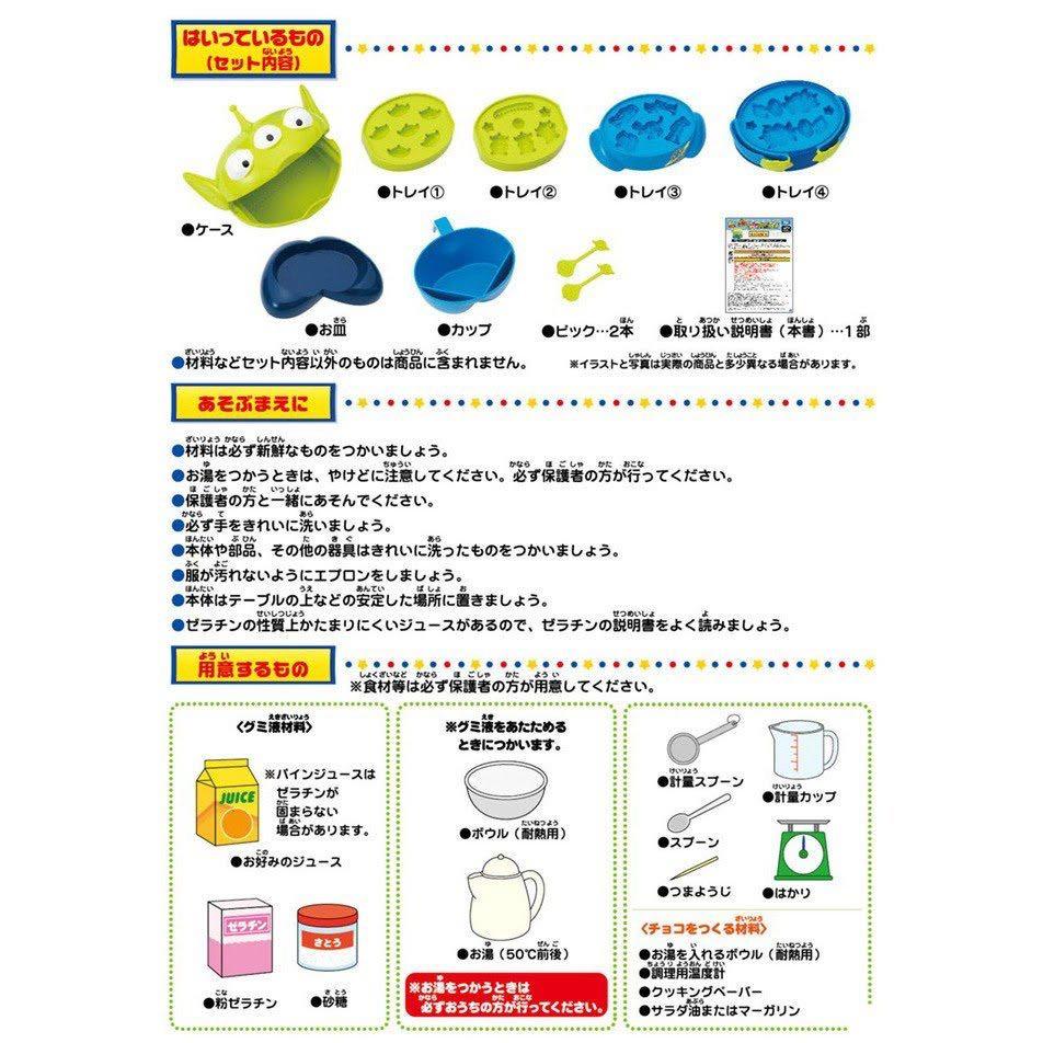 BNIB Toy Story Alien Gummy Chocolate Mould Maker Takara Tomy Cooking ...