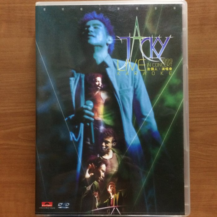 DVD 張學友 Jacky Cheung Hok Yau Live In Concert 1999 有個人 · 演唱會 Karaoke, 興趣 ...