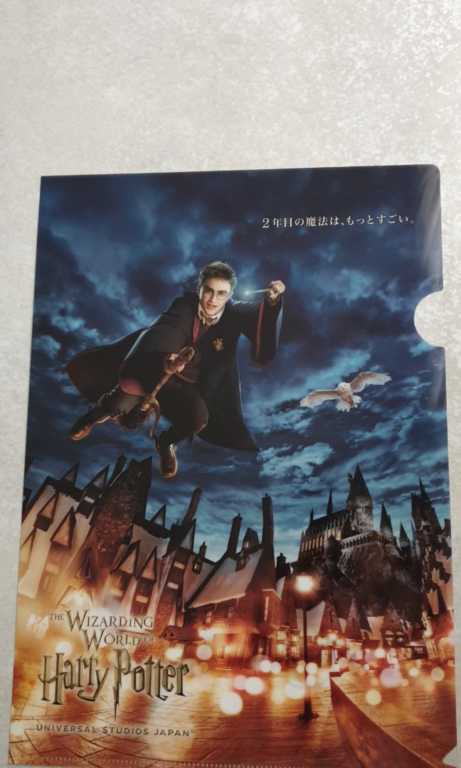 [Harry Potter] Harry Potter L folder (authentic from USJ), Hobbies ...