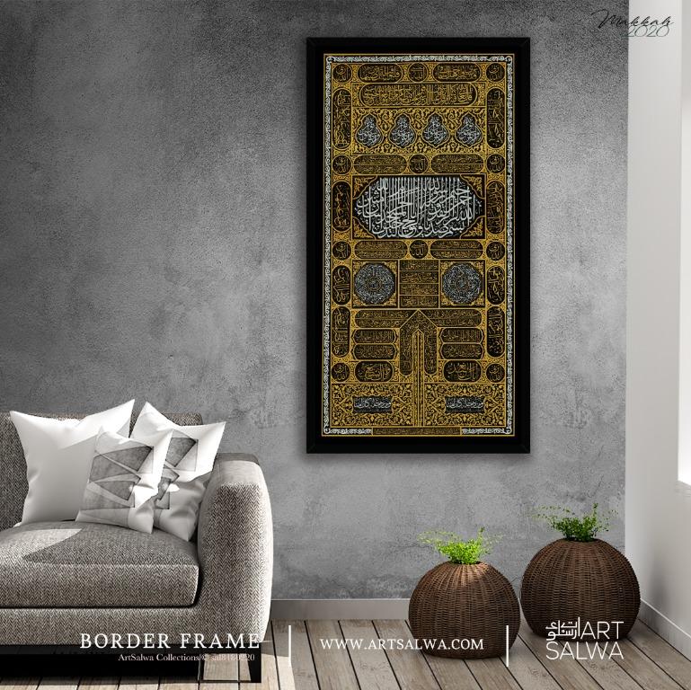 Kaabah Sitarah Border Frame | Islam Ayat | ayat kursi | Makkah | Mecca ...