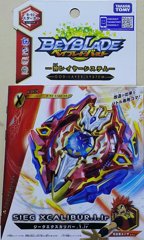 TAKARA TOMY 89598 爆旋陀螺 擊爆戰魂 灼炎寺沙加 攻擊型陀螺 無雙聖劍 BEYBLADE BURST B-92 ...