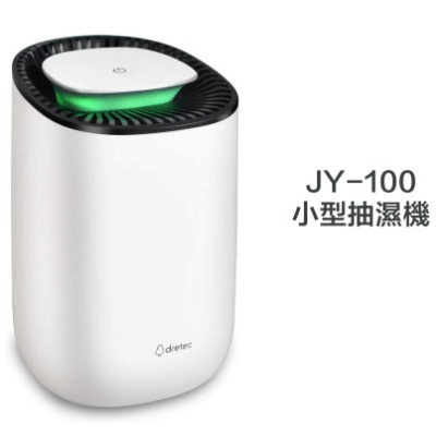 Dretec 超強微型珀耳帖抽濕機 JY-100 香港行貨, 家庭電器, 空氣清新機及抽濕機 - Carousell