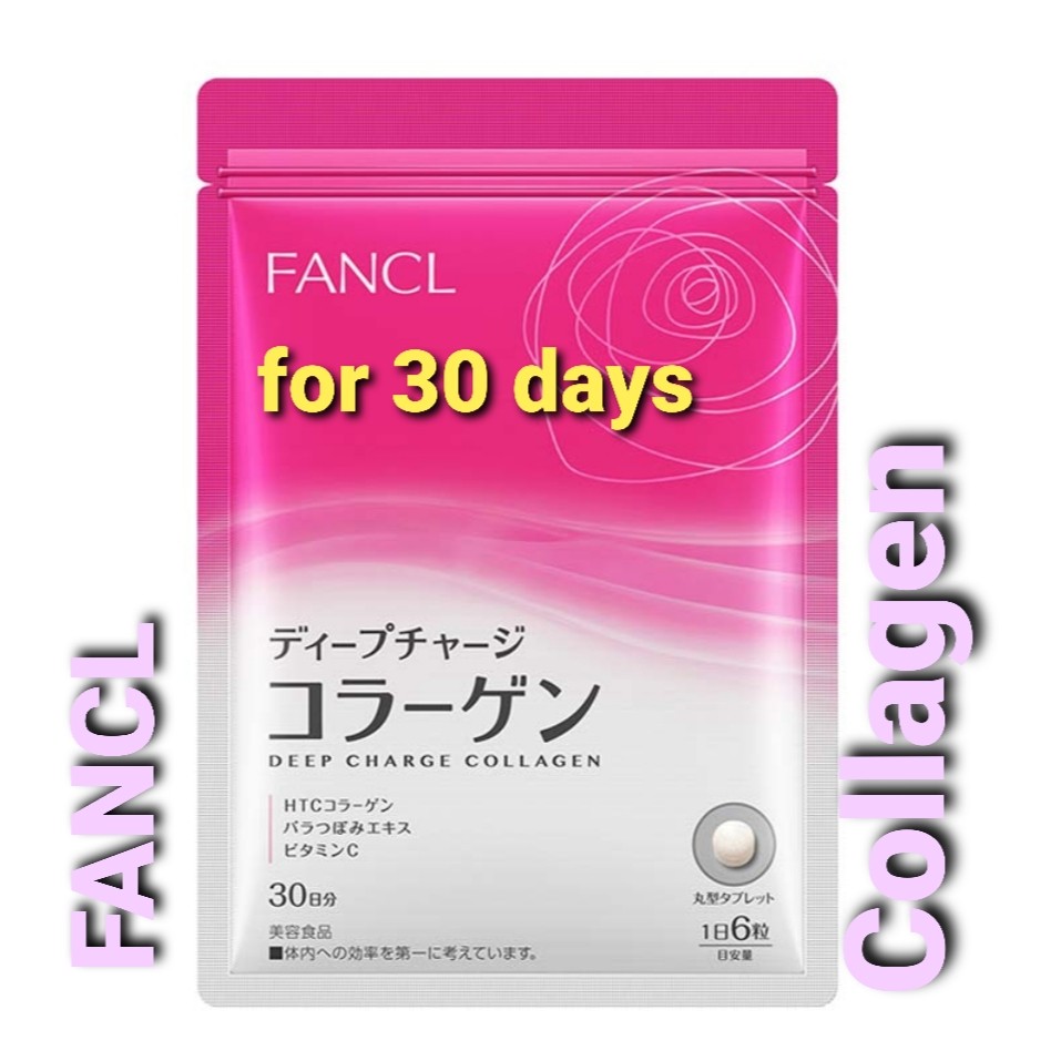 FANCL Collagen 30 days on Carousell