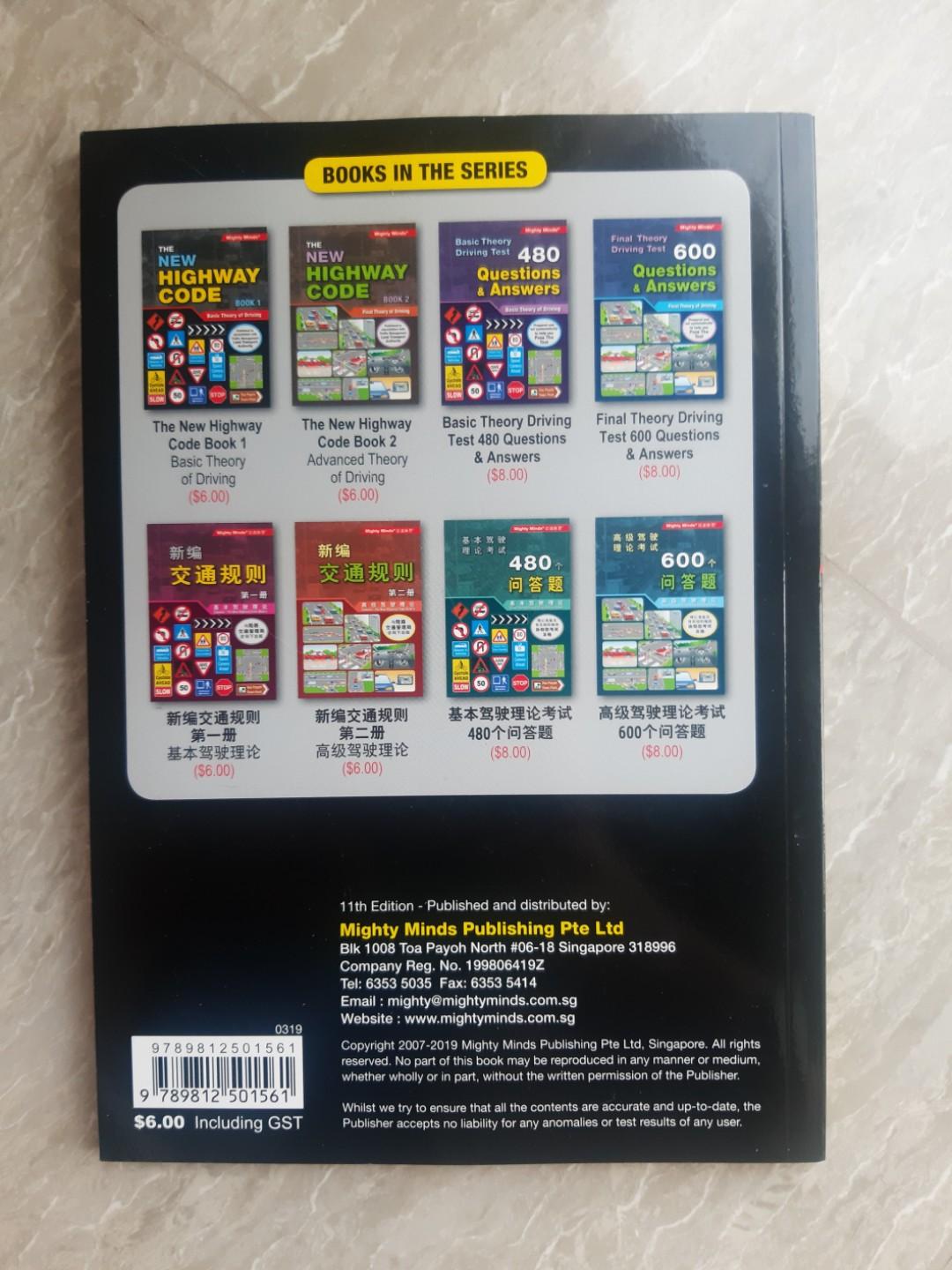 Highway Code - Basic Theory, Final Theory and Class 2B Motorcycle Rider ...