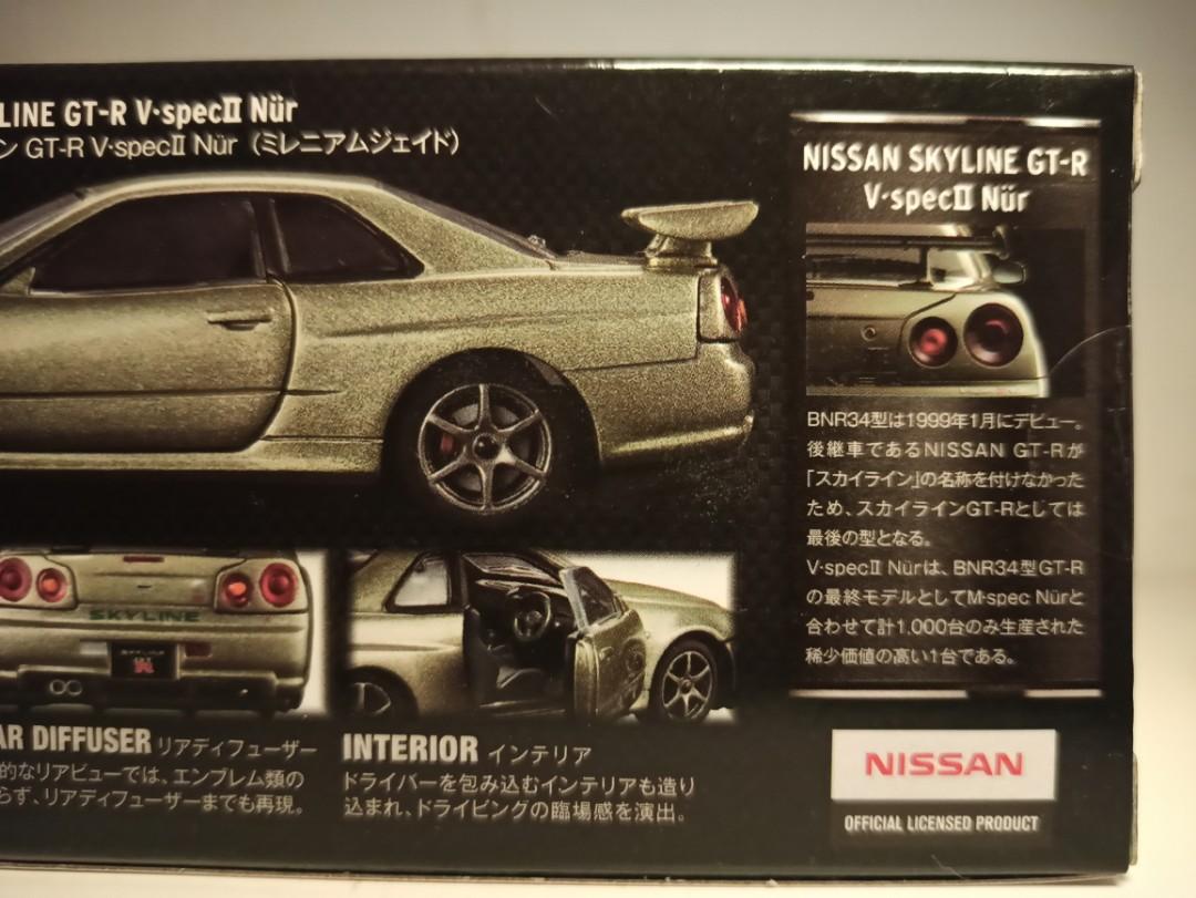 Tomica Premium RS Nissan Skyline GT-R VSpec II Nür GTR-R34 from Japan 1:43, Hobbies & Toys, Toys ...