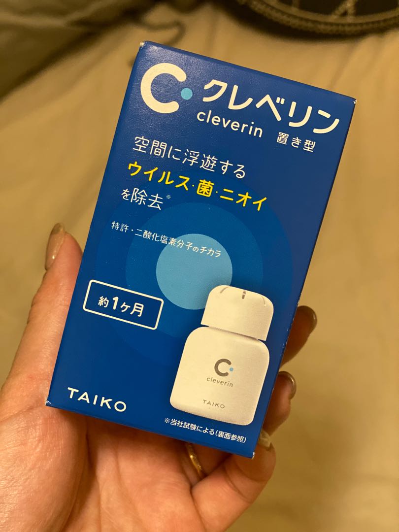 抗疫 日本Cleverin 空間除菌 殺菌, 健康及營養食用品, 口罩、面罩 - Carousell