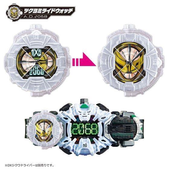 BANDAI Kamen Rider Zi-O: DX Kamen Rider Tsukuyomi Ridewatch Last Piece ...