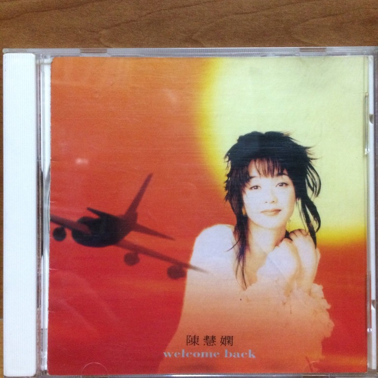 CD 陳慧嫻 Priscilla Chan Wai Han (少女雜誌) Welcome Back, 興趣及遊戲, 音樂樂器 & 配件, 音樂 ...