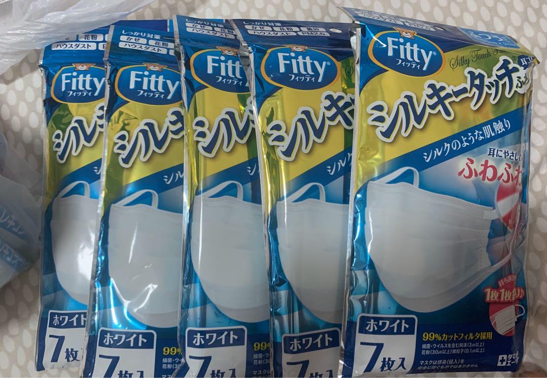 Fitty mask 165 x 90mm, 健康及營養食用品, 口罩、面罩 - Carousell
