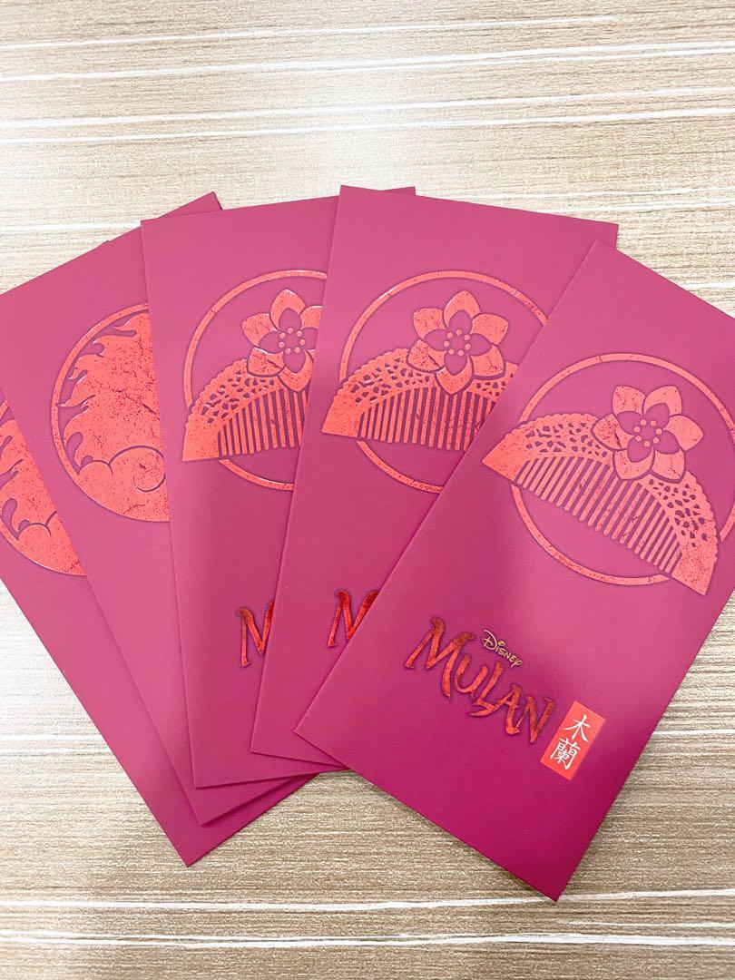 #ThankYouNext Disney Mulan Ang Pow Packets, Hobbies & Toys, Stationery ...