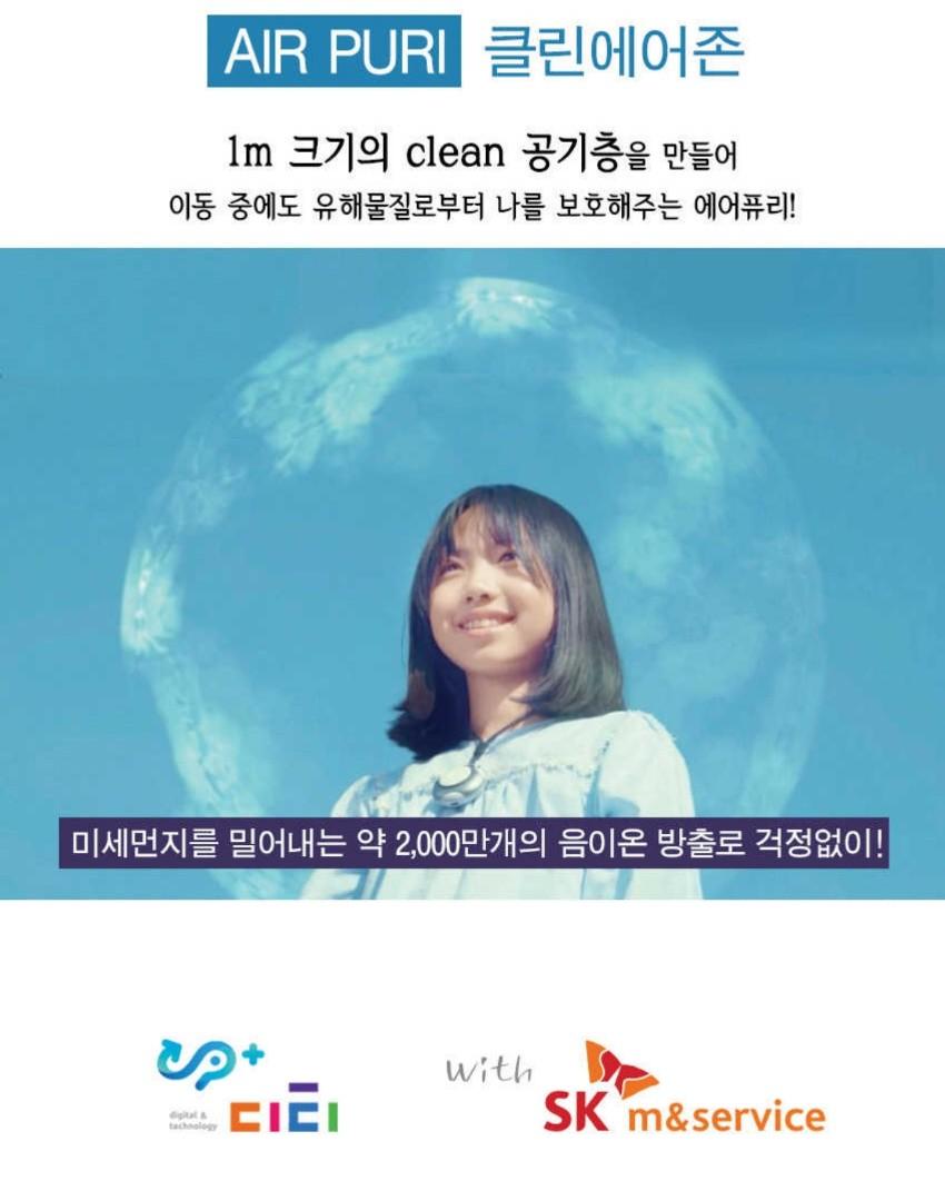 現貨 最後3部⭐ 人氣 韓國 AIR PURI 隨身 空氣 淨化機, 家庭電器, 空氣清新機及抽濕機 - Carousell