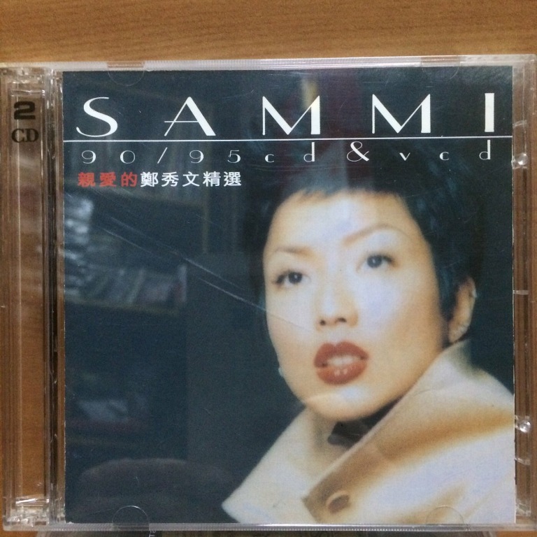CD 鄭秀文 Sammi Cheng Sau Man 親愛的鄭秀文精選 Sammi 90 / 95 24K 金碟 CD + VCD, 興趣及遊戲, 音樂、樂器 & 配件, 音樂與媒體 - CD ...