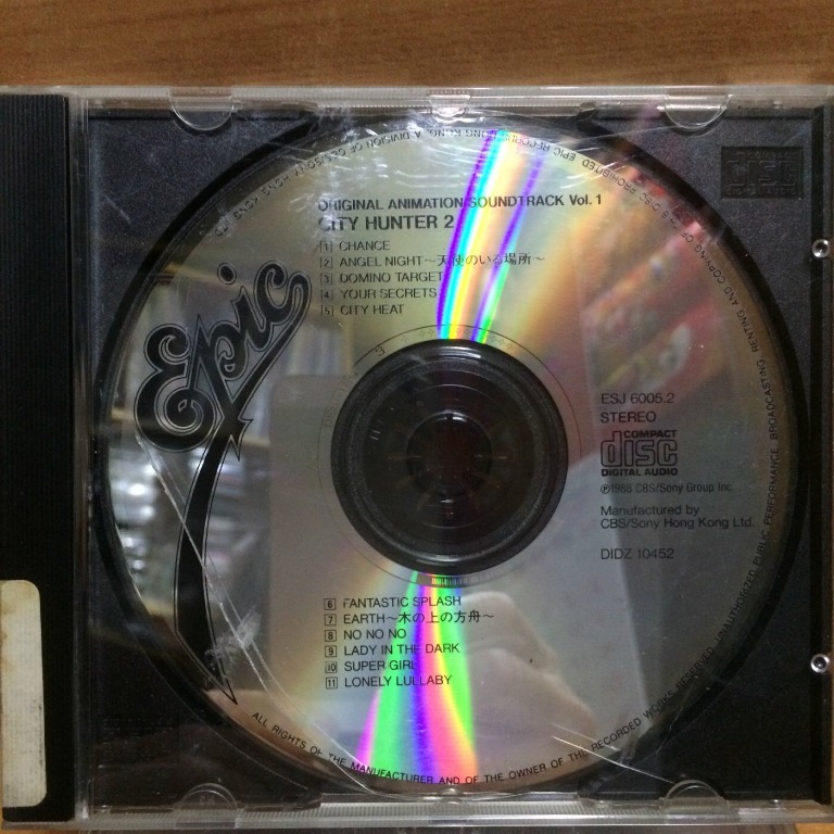 CD City Hunter 2 Original Animation Soundtrack Vol. 1, 興趣及遊戲, 音樂、樂器 & 配件, 音樂與媒體 - CD 及 DVD ...