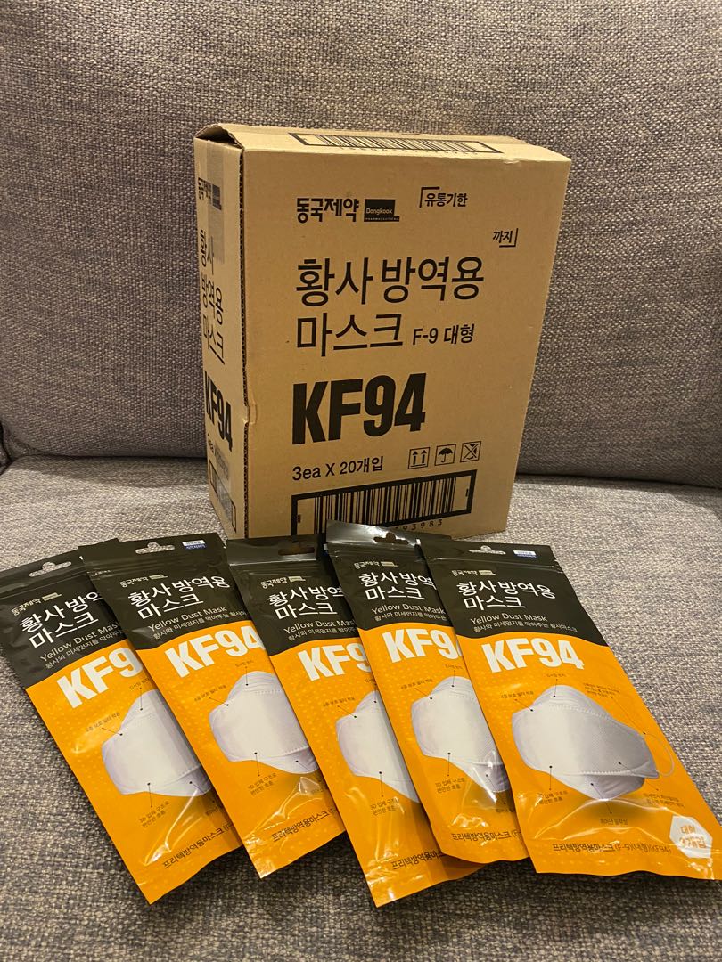 韓國K94口罩 現貨 Made in Korea KF94 masks, 其他, 其他 - Carousell