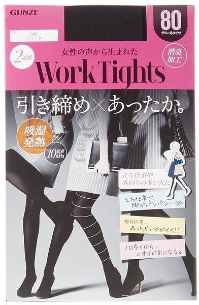 日本 GUNZE 80D 2對裝 Work Tights Panty Hose 絲襪褲, 女裝, 手錶及配件, 襪褲襪 - Carousell