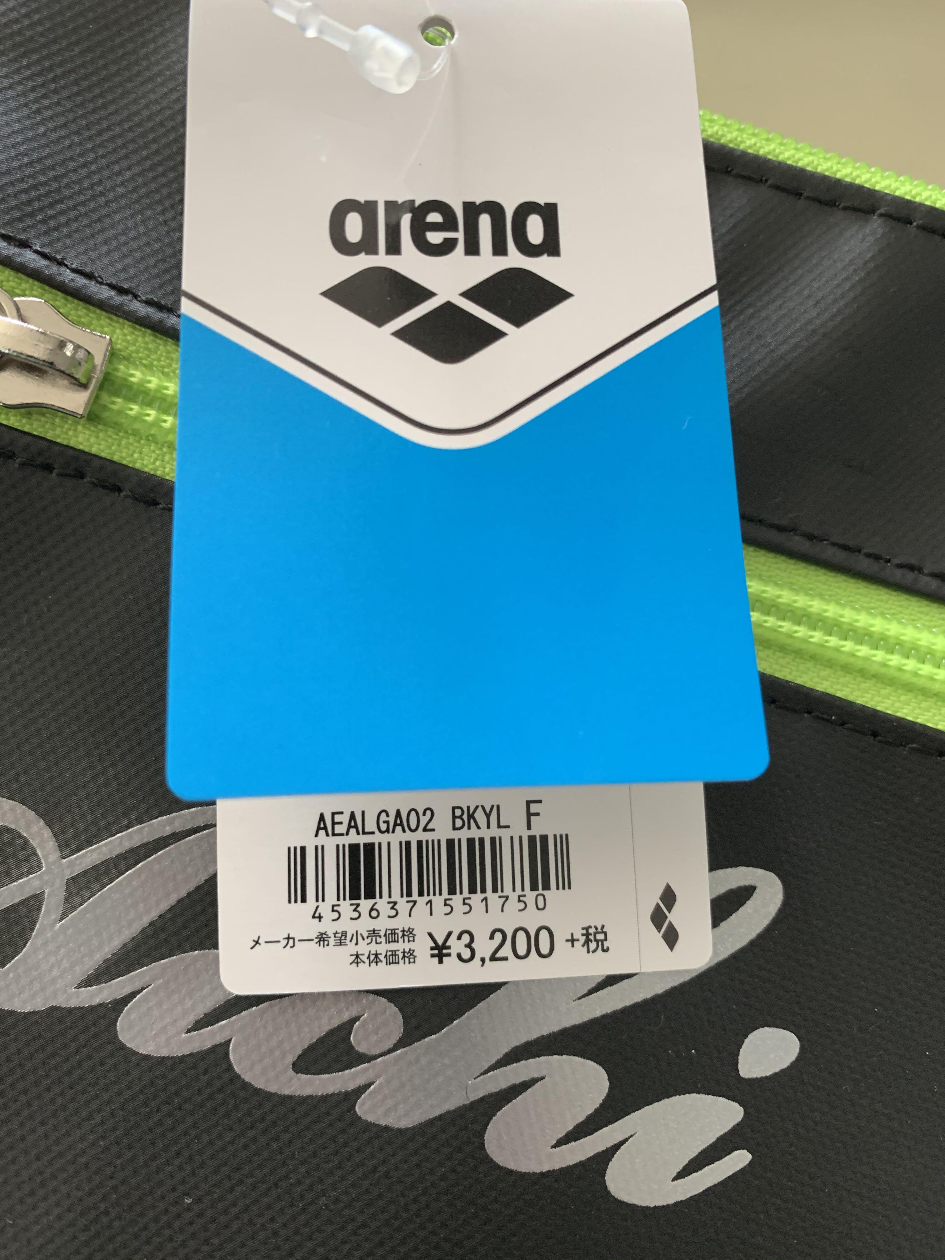 Arena Sling bag, Men's Fashion, Bags, Sling Bags on Carousell