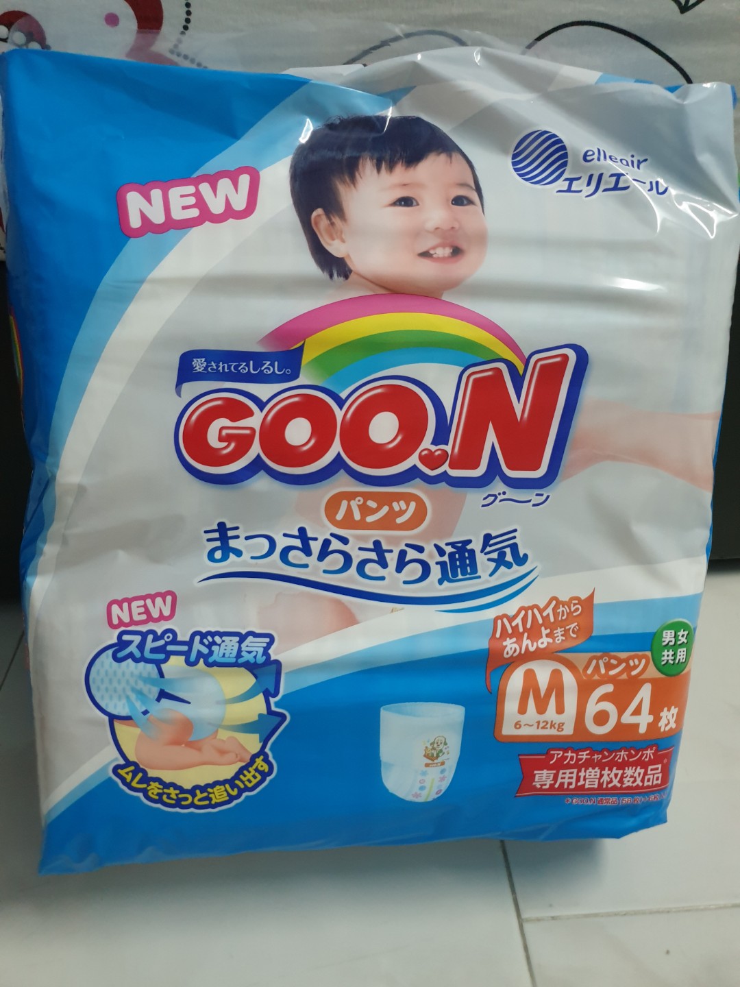 Goon Diapers, Babies & Kids, Bathing & Changing, Diapers & Baby Wipes ...