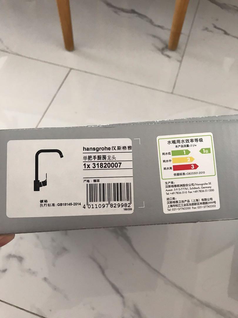 Hansgrohe Focus M41 sink water tap 31820007, Furniture & Home Living ...