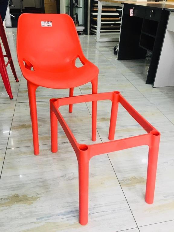 COFTA JBZ JAZZ BAR CHAIR, HIGH CHAIR, LOWER CHAIR, ADJUSTABLE PLASTIC ...