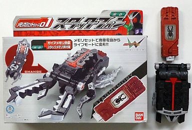 KAMEN RIDER W DX STAG PHONE COMPLETE BANDAI, Hobbies & Toys, Toys ...