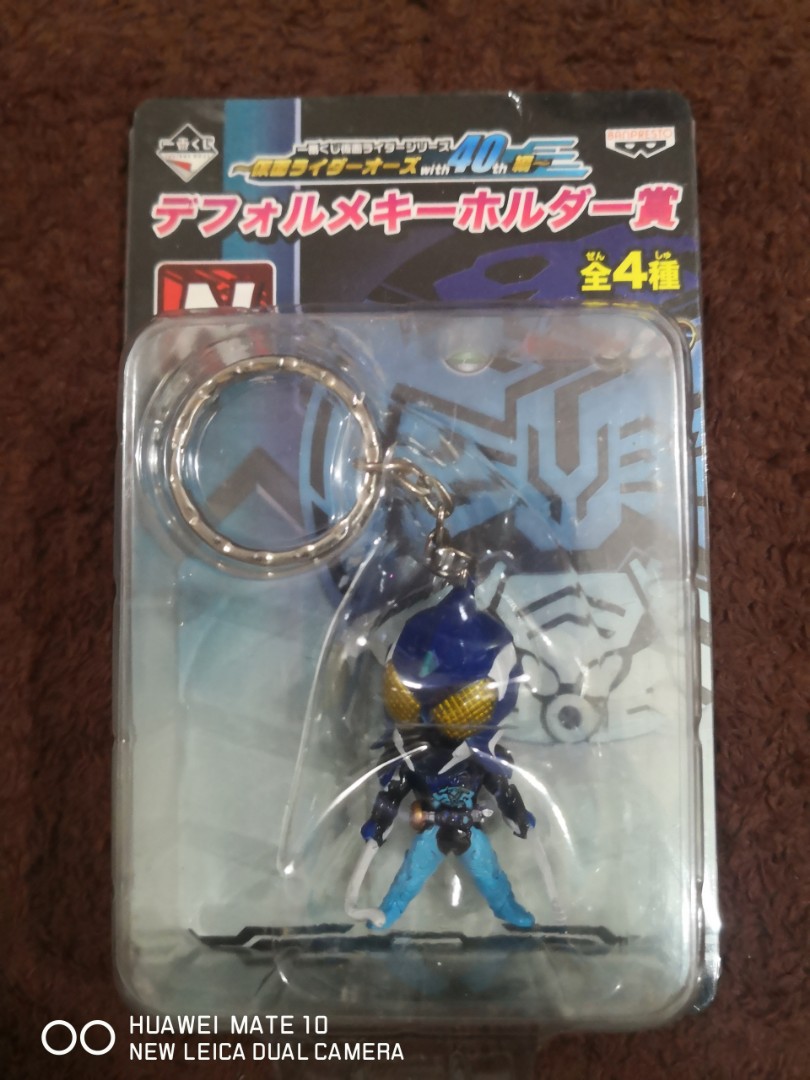Banpresto Keychain Kamen Rider OOO Shauta, Hobbies & Toys, Collectibles ...