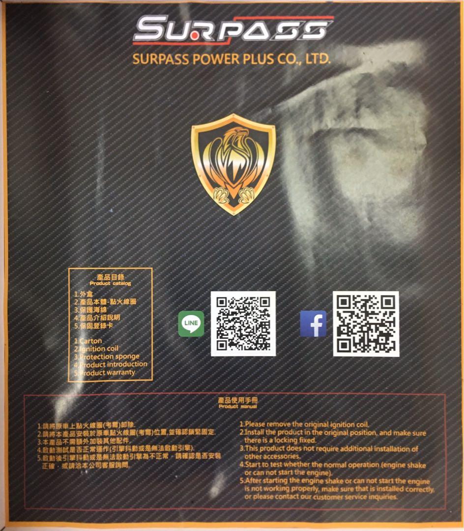 Surpass Power Plus Ignition Coils for Honda Civic FD1, FD4, Stream RN6 ...