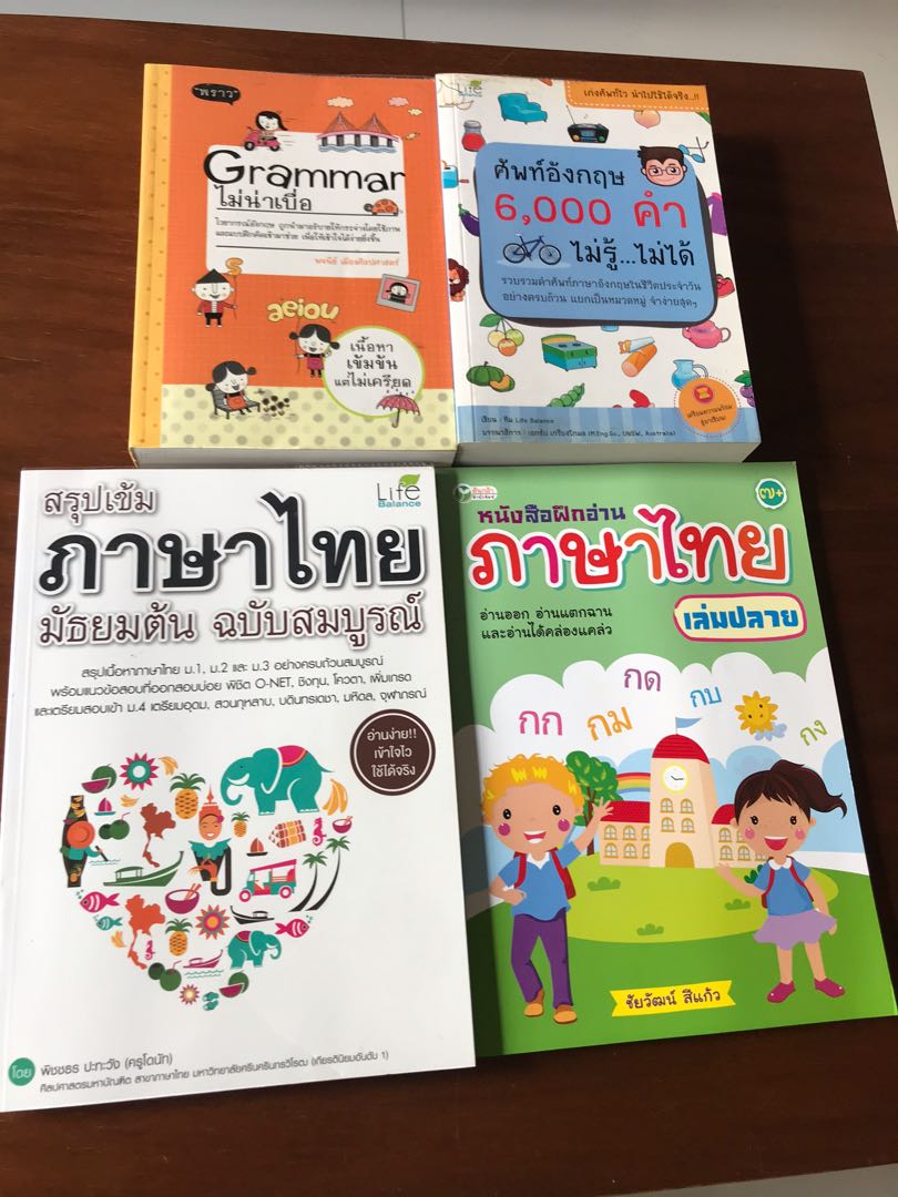 Thai textbooks from beginner to primary 5 level, Hobbies & Toys, Books ...