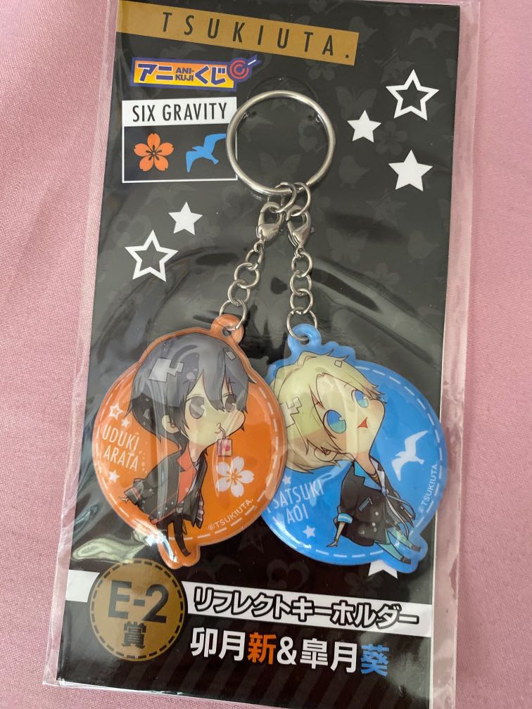 Tsukiuta Anikuji keychain - Arata and Aoi, Hobbies & Toys, Memorabilia ...