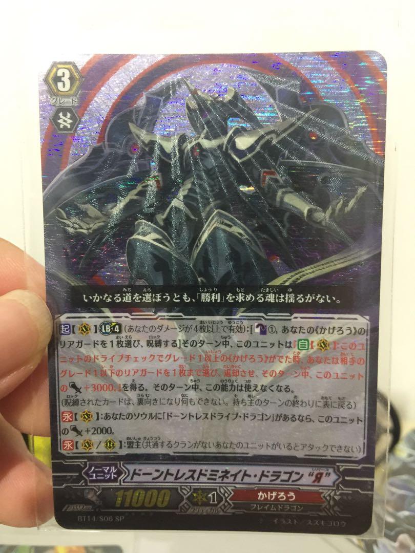 Vanguard dauntless dominate dragon reverse, Hobbies & Toys, Toys & Games on Carousell