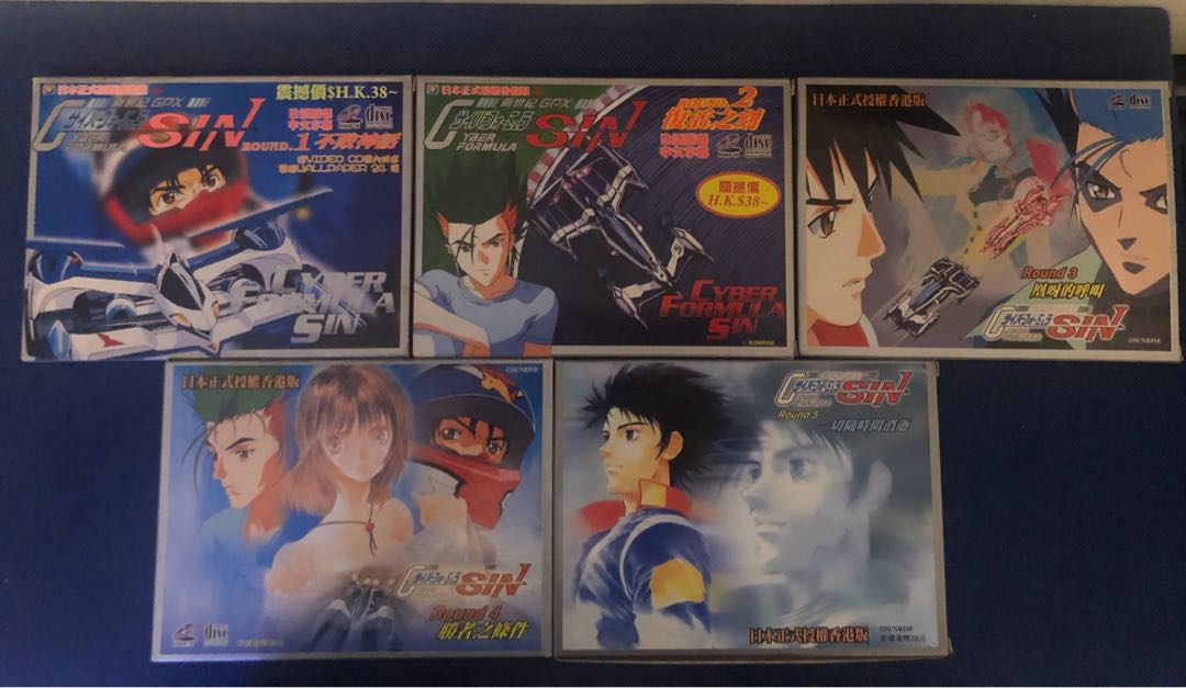 童年回憶 絕版 高知能方程式 GPX SIN 正版 VCD 動畫, 興趣及遊戲, 收藏品及紀念品, 明星周邊 - Carousell
