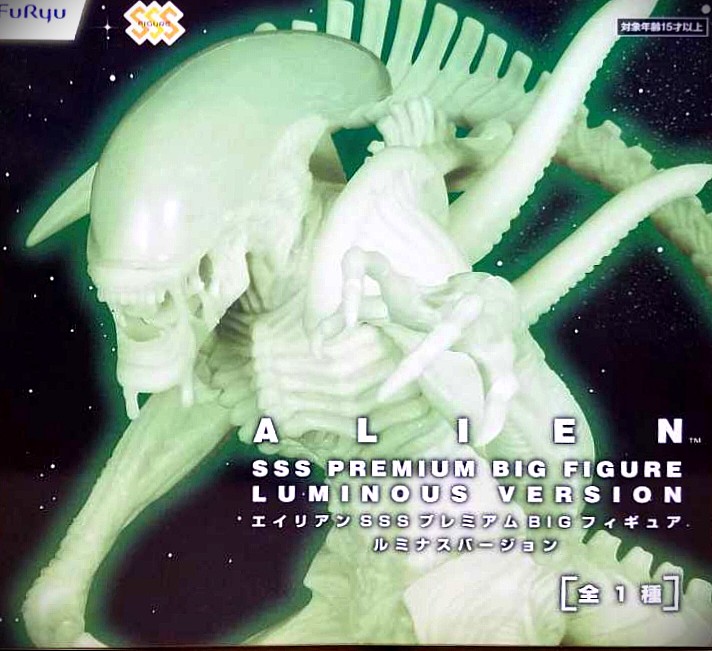Alien SSS Premium Figure - Luminous, Hobbies & Toys, Toys & Games on ...