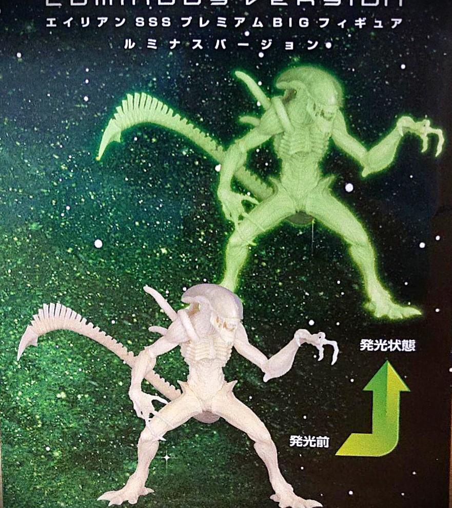 Alien SSS Premium Figure - Luminous, Hobbies & Toys, Toys & Games on ...