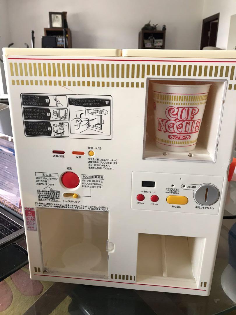 Cup Noodles Vending Machine Paper Model By Papermau H - vrogue.co