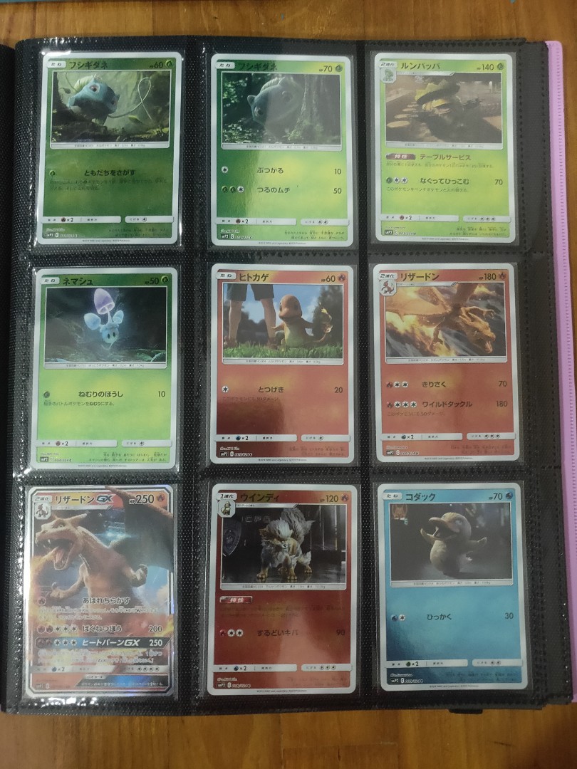 Detective Pikachu Full Japanese Set, Hobbies & Toys, Toys & Games on ...