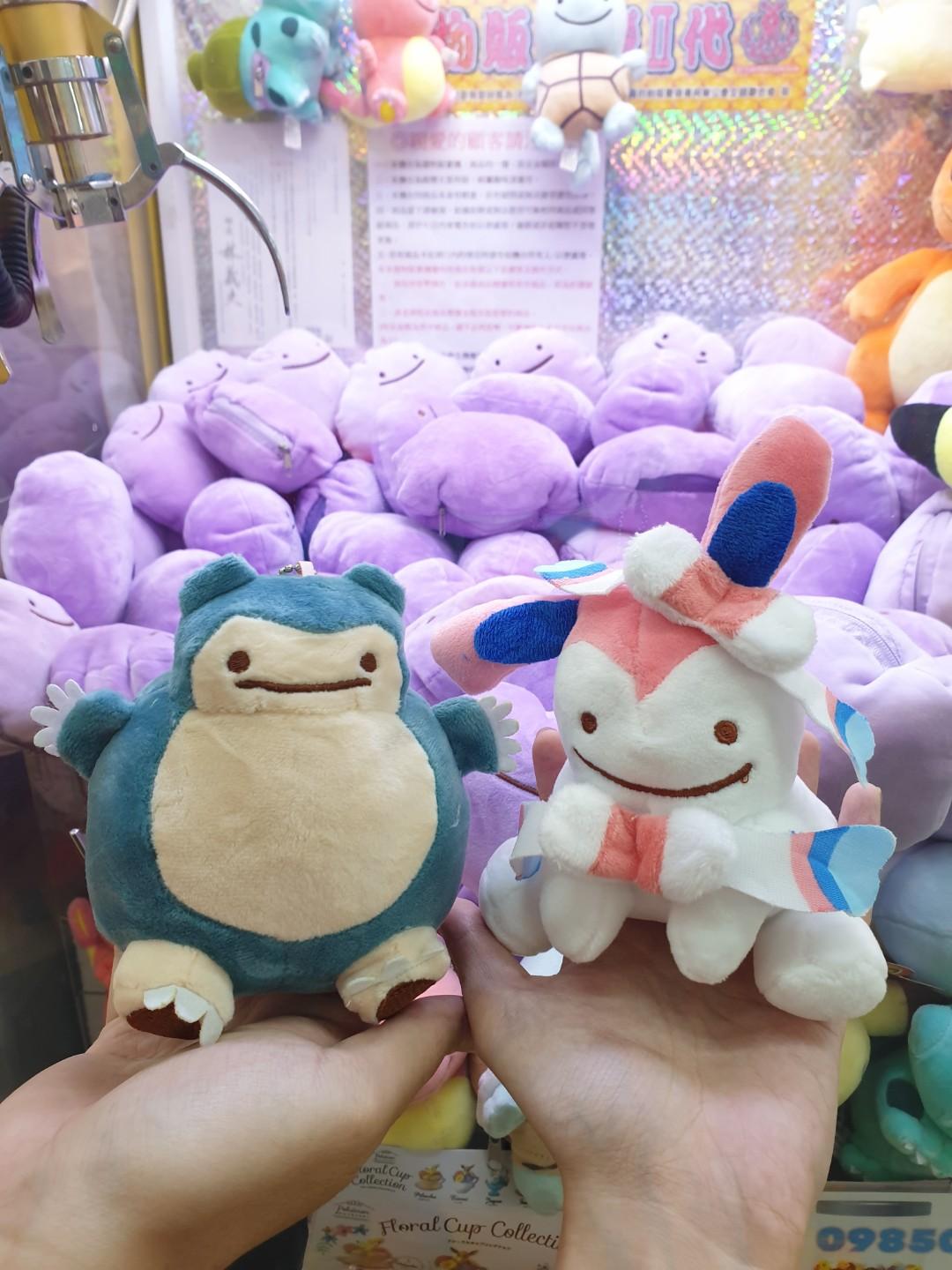 Ditto Transformable Plush Toy, Hobbies & Toys, Toys & Games on Carousell