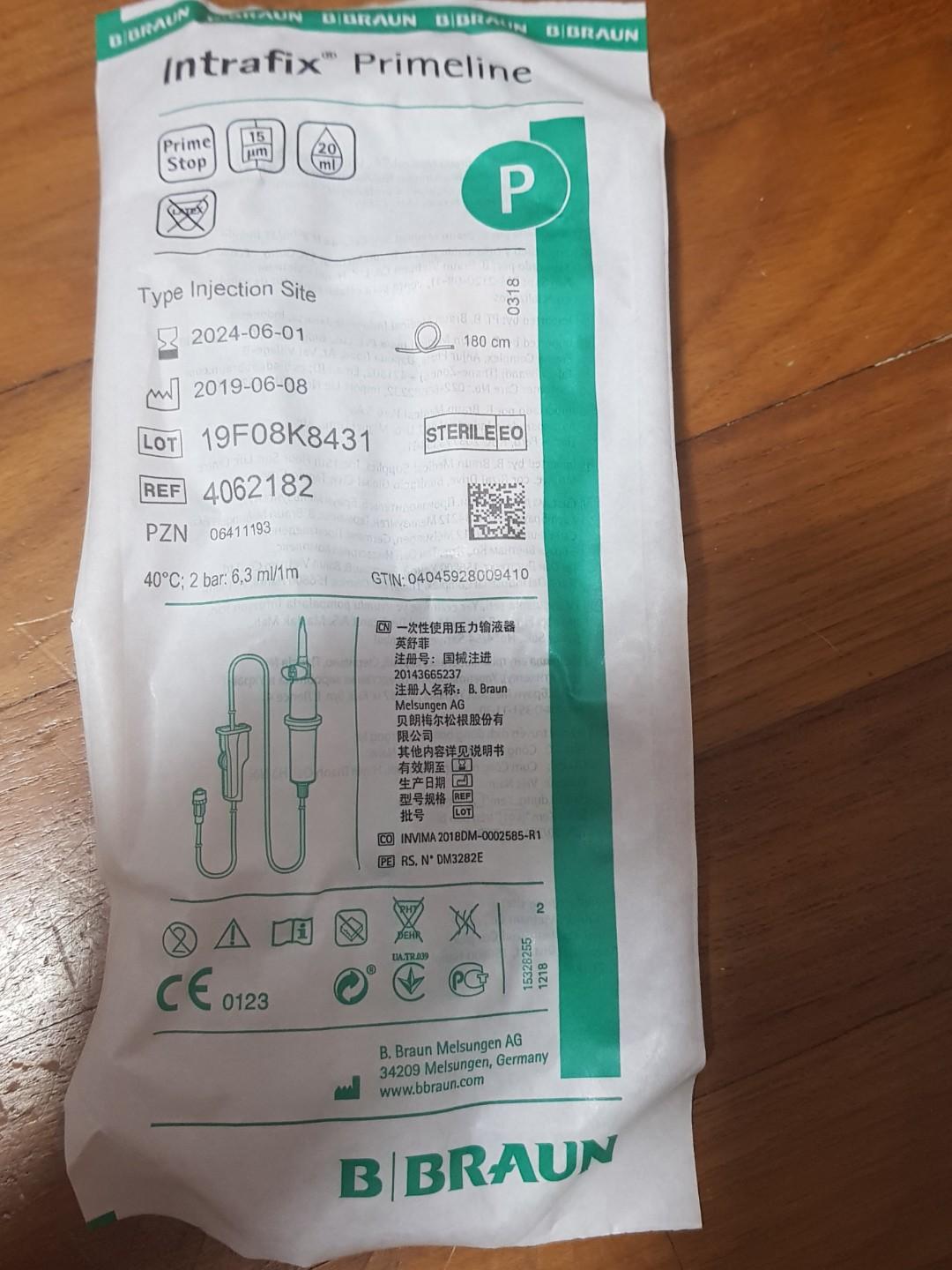 Intrafix Primeline (B Braun), Everything Else on Carousell