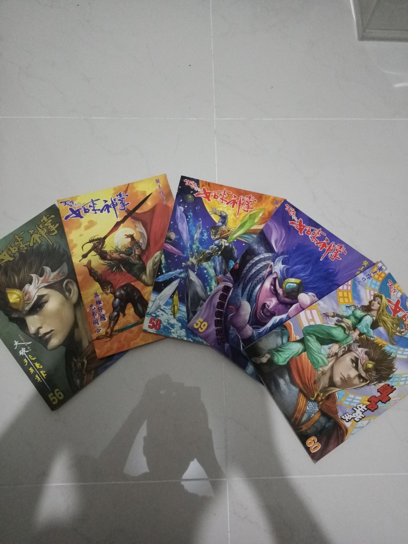 Chinese comics. Ru lai sheng Zhang 如来神掌 天子传奇5 tian Zi comic set ...
