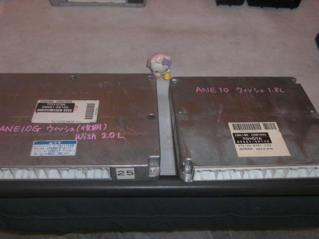 ECU 1NZ-FE YARIS WISH ALTEZZA toyota, Auto Accessories on Carousell