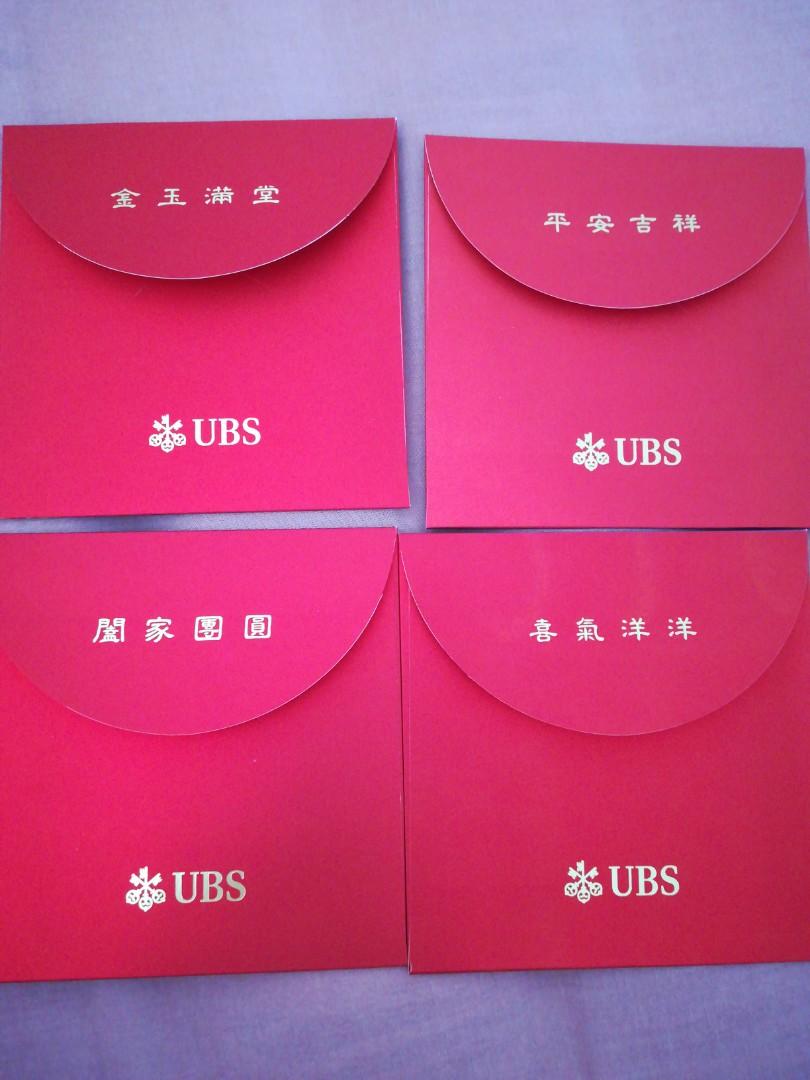 UBS Red pkt 4small, Furniture & Home Living, Home Improvement ...