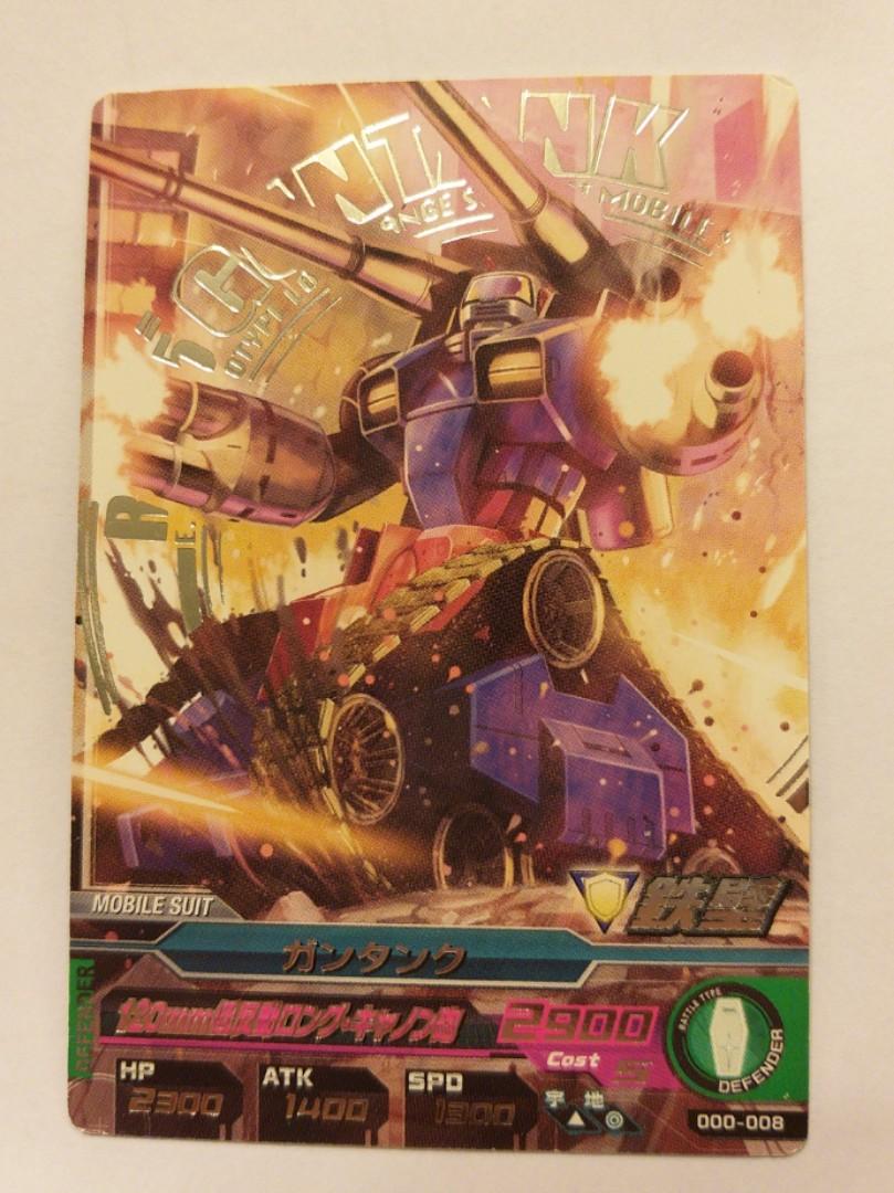 (包郵)高達咭 Gundam Try Age game card -Guntank 000-008, 興趣及遊戲, 玩具 & 遊戲類 ...