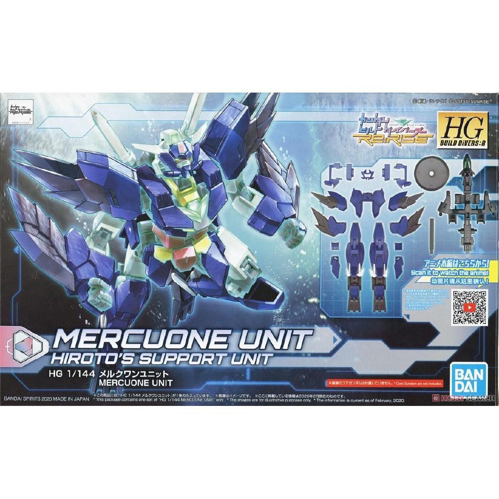 Bandai HGBD:R 1/144 Mercone Unit, Hobbies & Toys, Collectibles ...