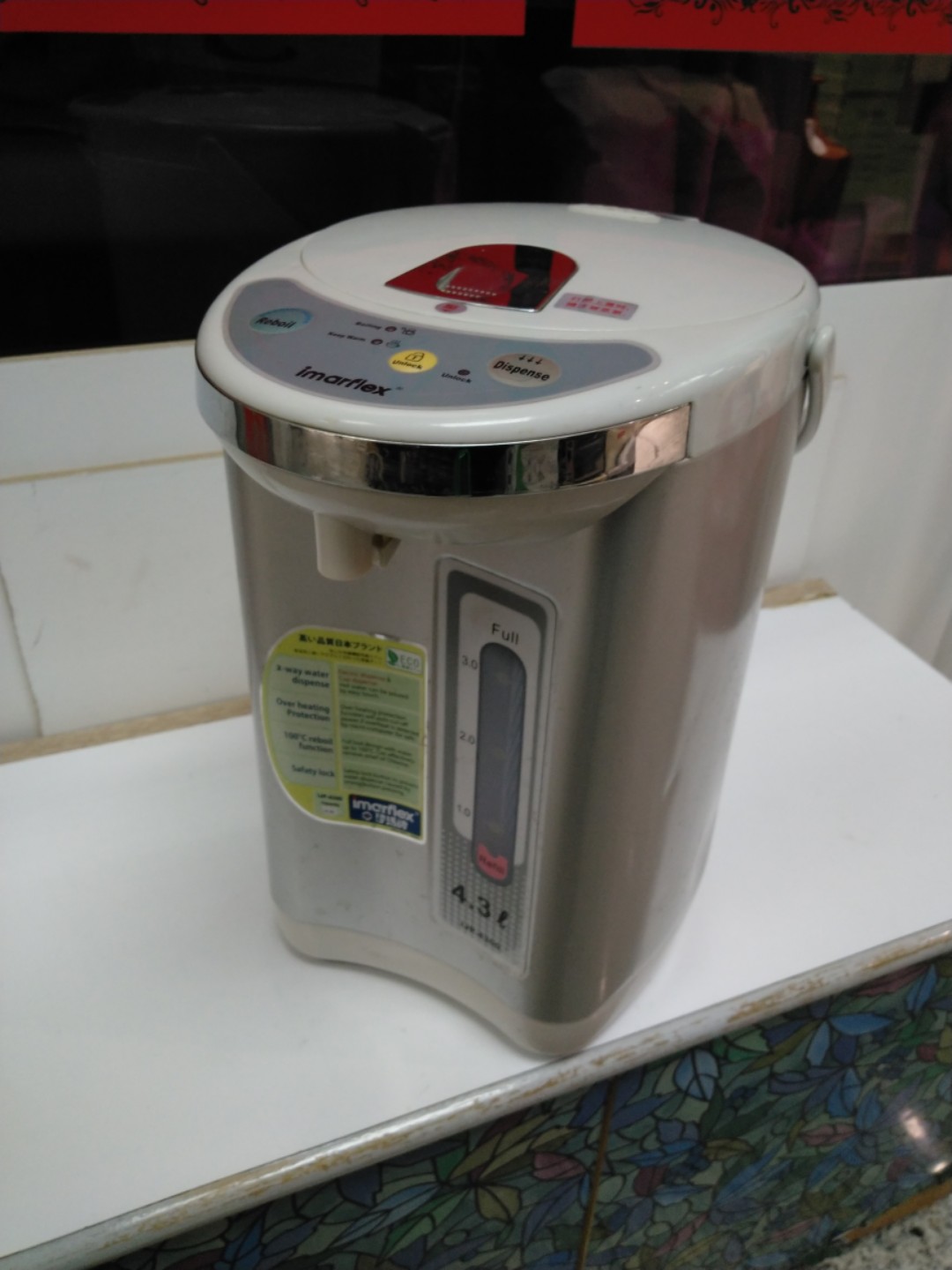 Imarflex 4.3L water boiler 70% new, 家庭電器, 廚房電器, 水壺 - Carousell