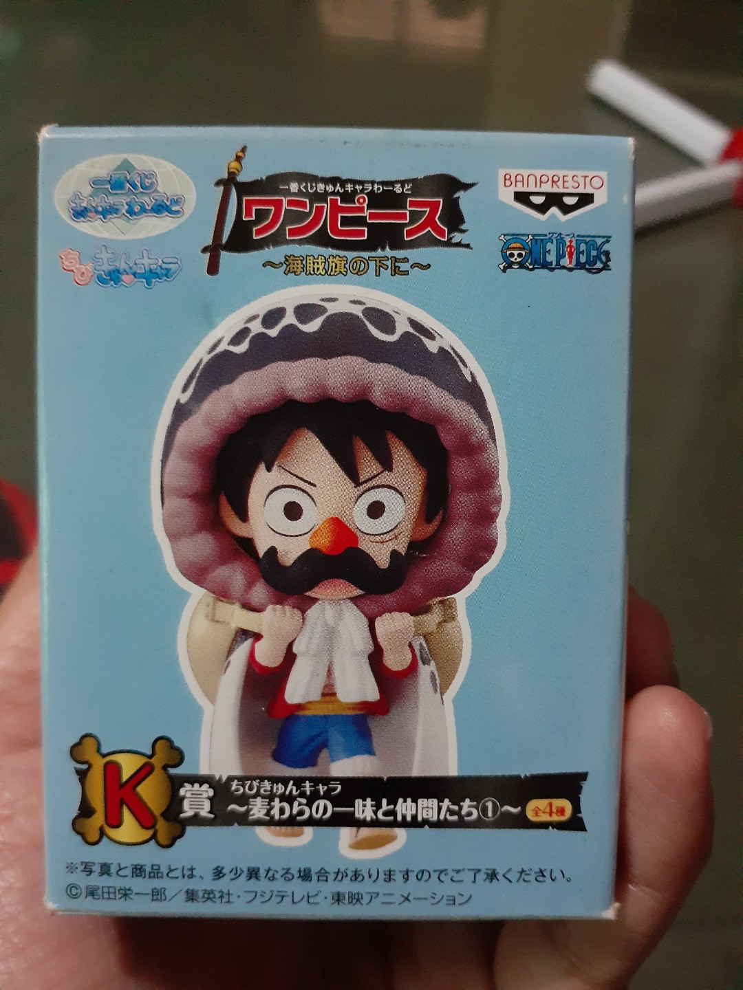 Luffy Chibi Figure, Hobbies & Toys, Toys & Games on Carousell