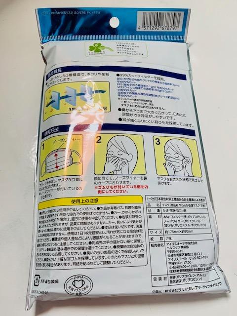 Mask, Health & Nutrition, Face Masks & Face Shields on Carousell