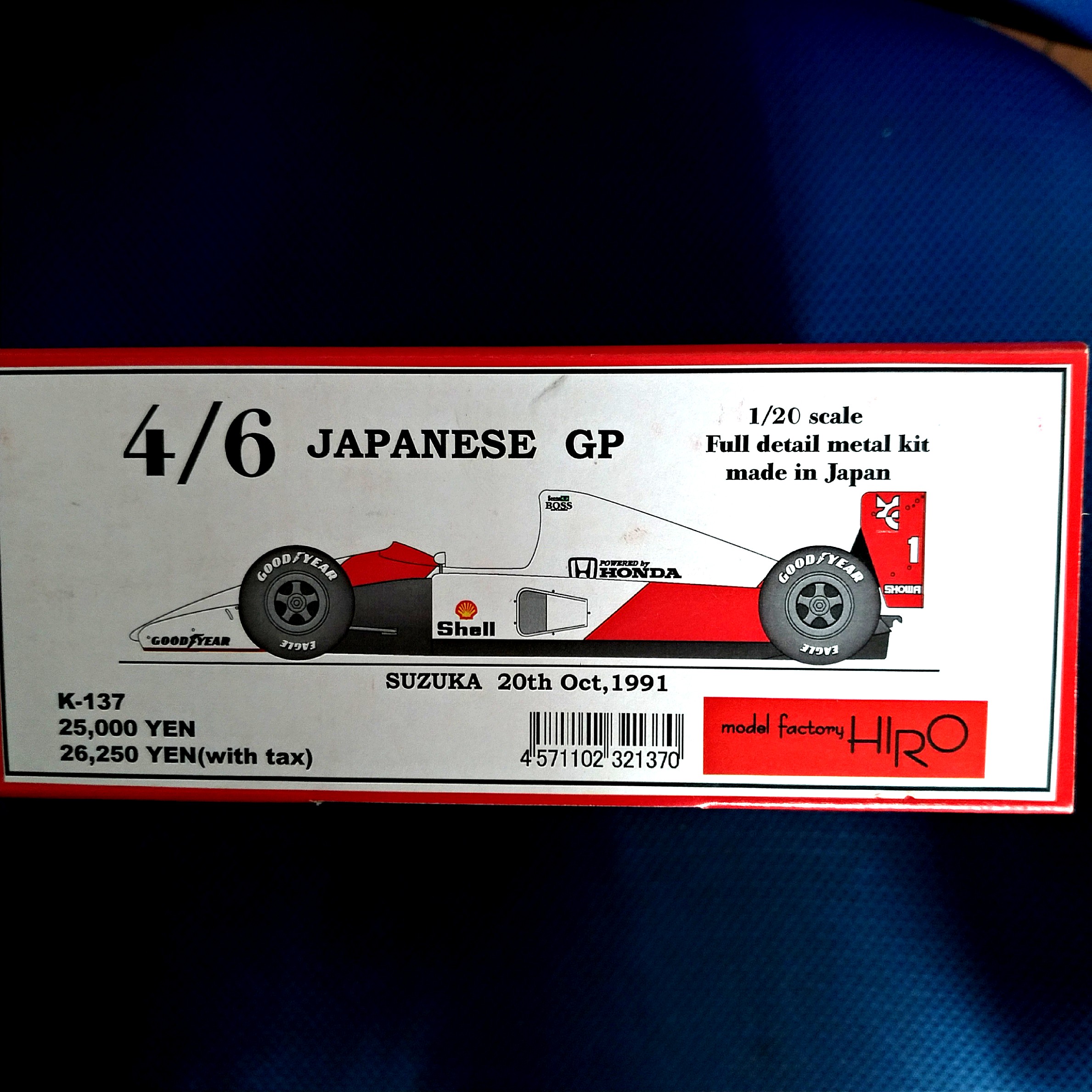 MFH 1/20 McLaren MP4/6 Japanese GP #K137 F1 Full Detail Kit, 興趣及遊戲, 收藏品 ...