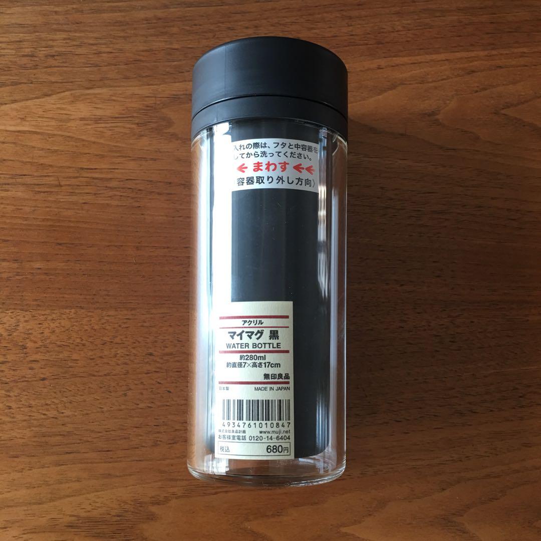 Muji water bottle, 傢俬＆家居, 廚具和餐具, 廚水杯、水壺 - Carousell