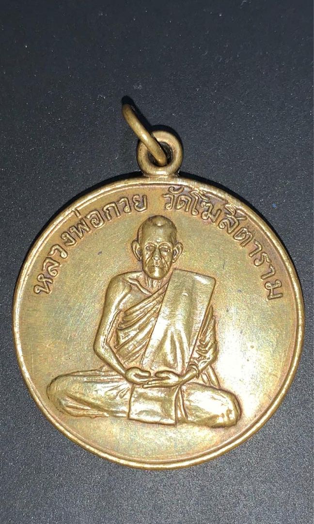 Old Amulet - Lp Kuay Rian, Hobbies & Toys, Memorabilia & Collectibles ...