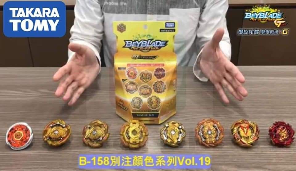 READY STOCK !!! BEYBLADE BURST RANDOM BOOSTER VOL 19 FULL SET, Hobbies ...