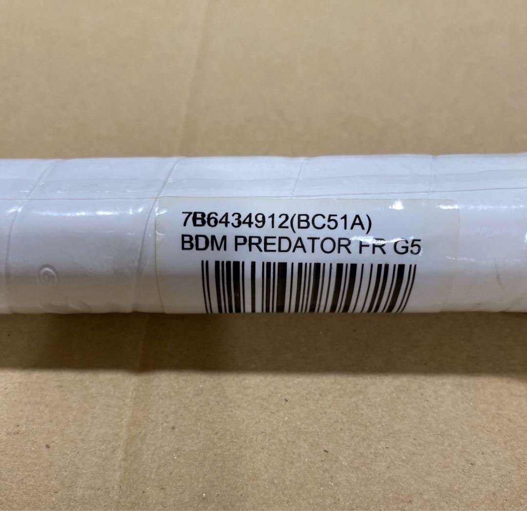 PRINCE Predator Triple Threat Badminton Racquet, Sports Equipment ...