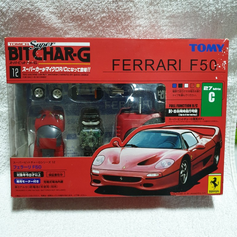 SEALED Rare Tomy Super Bit Char-G #12 Ferrari F50, Toys & Games, Others ...
